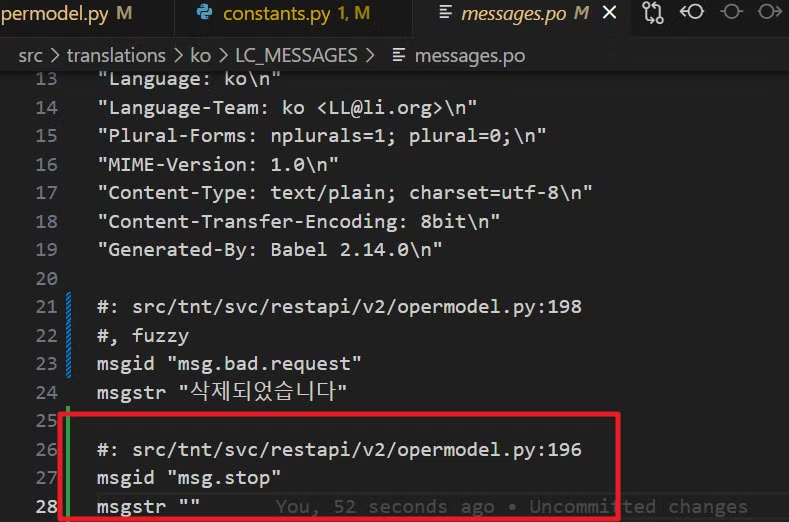 국제화 적용 방법 | 개발하는 skyPark
